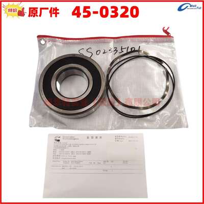 45-0320斯坦福发电机轴承J02-1BU 6314-2RS.68/C3V2 HC4励磁定子