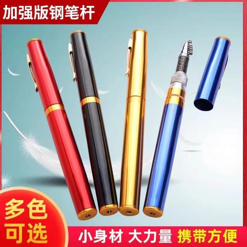 金橙高级钢笔鱼竿迷你钓鱼超短路亚竿袖可携式珍竿渔具全套装