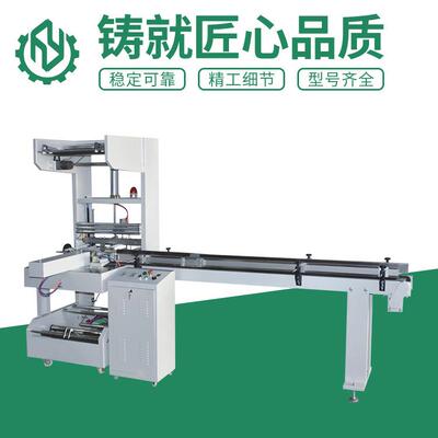 QJF5028全自动胶带包装机魔术贴打包机工业绝缘胶布制袋包装机器