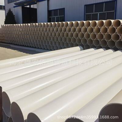 400UPVC排水管DN400PVC-u雨水排泄管16寸UPVC排雨水管塑料管厂家