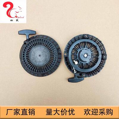 适用于斯巴鲁罗宾EX13 EX17 EX21拉盘反冲起动器20A-50201-30