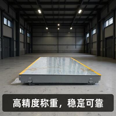 长沙衡器厂家SCS-50T60T80T100吨电子地磅数字式120吨150吨汽车衡