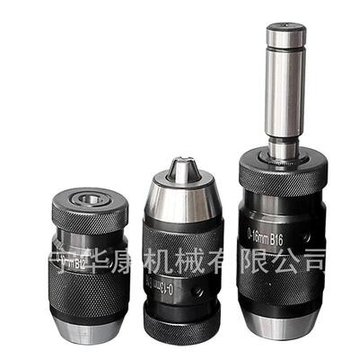 自紧R钻夹莫锥柄铣床氏8尾座头直柄自锁夹头1-131DXA6B16B18B22