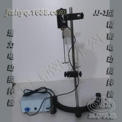 直供实验室用300WJJ-1精密增力电动搅拌器