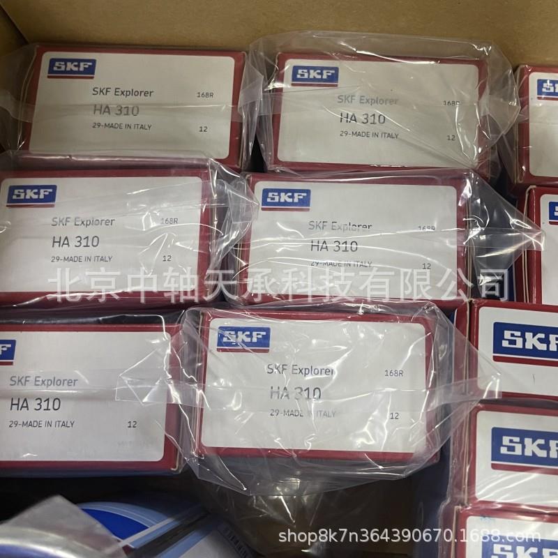 S-K-F紧定套轴套衬套S-K-F HA309 HA310 HA311 HA312 S-K-F HA310