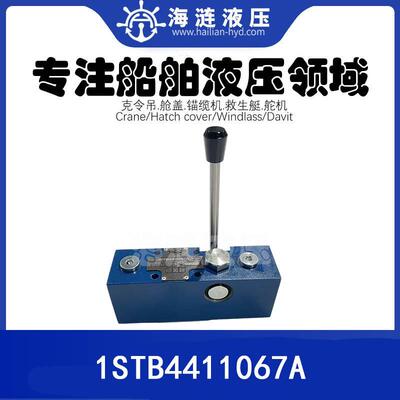 锚绞机液压手动换向阀SNM-1STB4411067A Direction Control Valve