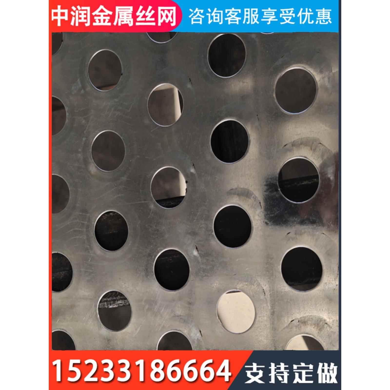 工业用圆孔筛网铝板孔网多用金属网板过滤板多肉垫圆孔304洞洞板