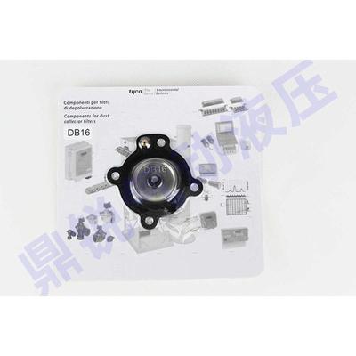 VNP206 VEM216 DB16 3/4寸脉冲阀膜片维修包