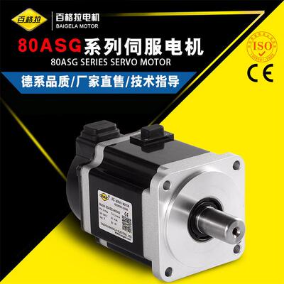 家直销0/80ASG伺服电机80ASG/80ASGM2430/750W/2.39NM/厂25-00线