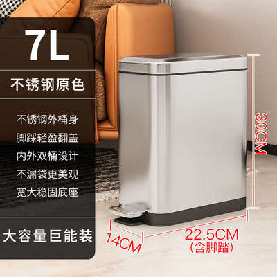 不锈钢垃圾桶脚踏式家用厨房客厅厕所卫生间带盖窄缝垃圾箱大月衫