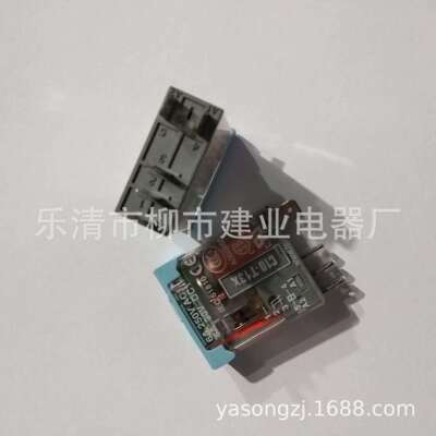 RELECO西班牙 C10-T13X中间继电器 C10-T13R工业继电器