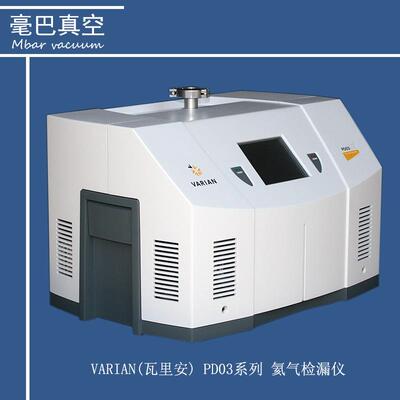 维修 VARIAN PD03 氦质谱检漏仪
