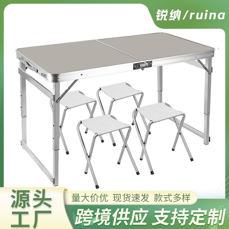简易户外折叠桌铝合金折叠桌椅摆地摊桌子便携式折叠野营餐桌