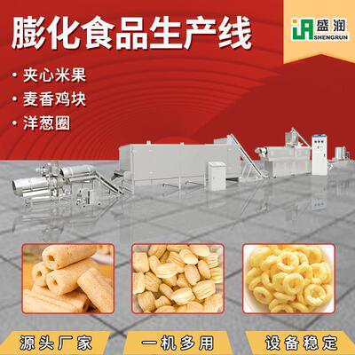品HPD双色休闲膨化食生产线厂洋葱圈螺制造设家备三杆