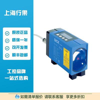 西克远程距离传感器 DME5000-213 订货号1025250