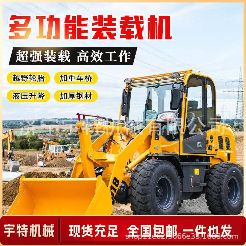 铲车装载机20型30型工程铲运林场抓木机养殖农用四驱柴油小铲车