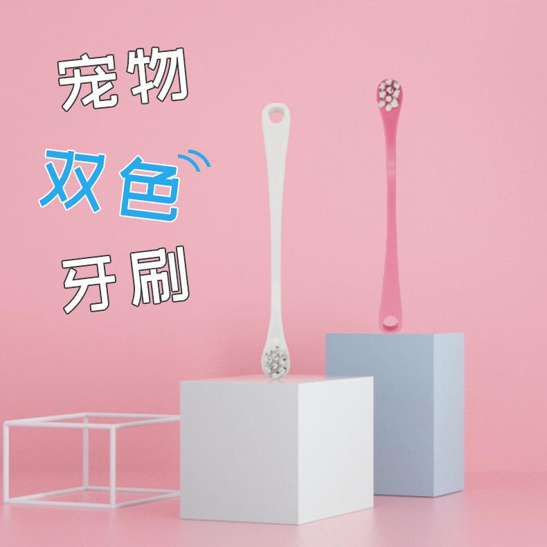 宠物口腔清洁牙刷 狗用洁齿工具狗用硬毛牙刷小号牙刷 厂家