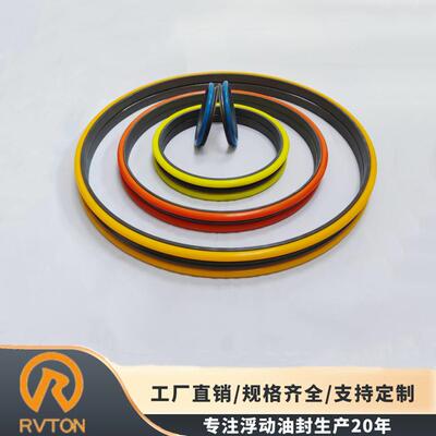 RVTON提供格茨机械端面密封件76.90 H-08 A4浮动油封125*107*24.4