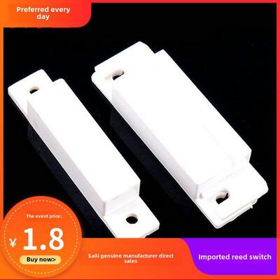 Mc-31 Saili门磁报警器，门窗磁探测器，门磁开关，磁弹簧传感器