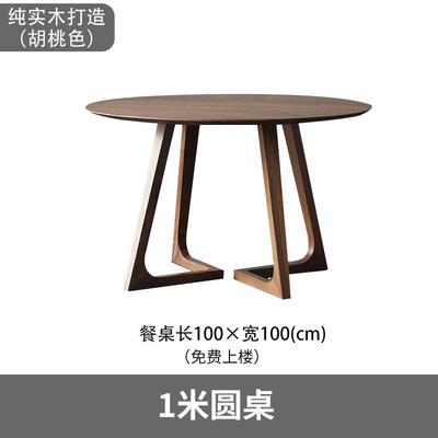北欧圆餐桌商会客接桌咖简啡务奶茶店待01412面休闲洽谈桌椅组合
