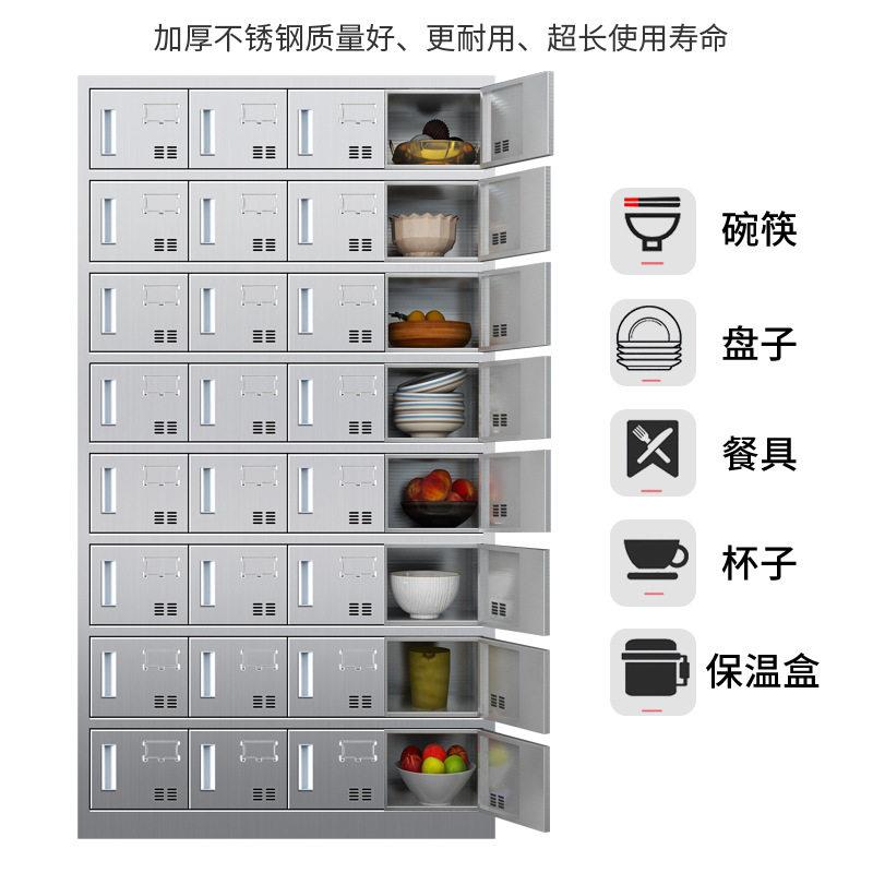 不锈钢餐具柜盘碗柜学校工碗筷厂YKL-WG饭盒餐柜净化车储间物柜多