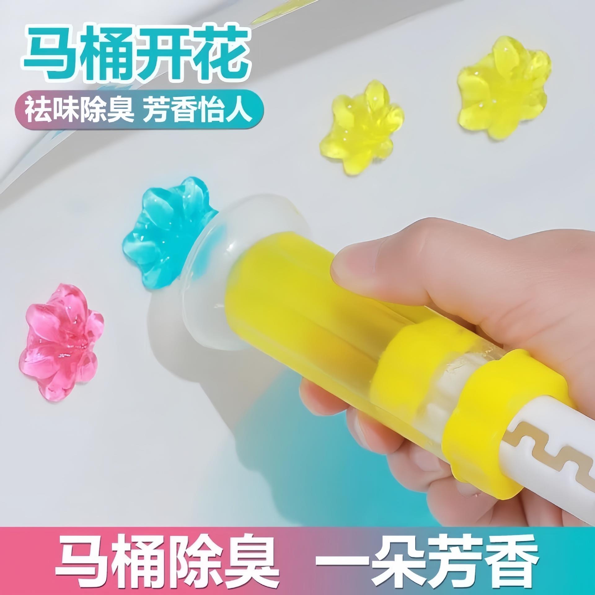 跨境马桶小花凝胶卫生间清洁去异味除臭剂厕所除污垢留香洁厕剂