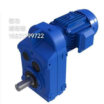 F系列平行轴齿轮减速机器FA37-NA95-Y0.55-4P-N12(接线盒0°）