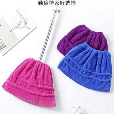 Multifunctional Lazy Home Broom Head Cover for Sweeping, Cle