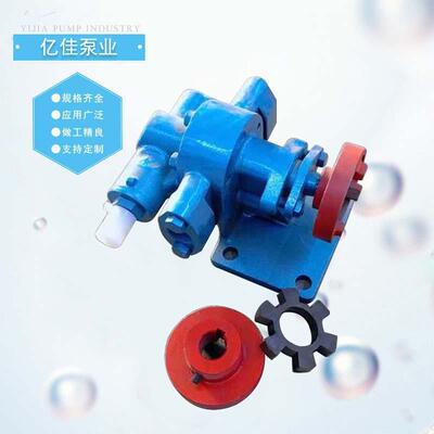 齿轮泵KCB系列齿轮油泵铸铁油泵输送柴油润滑油规格全齿轮泵抽油