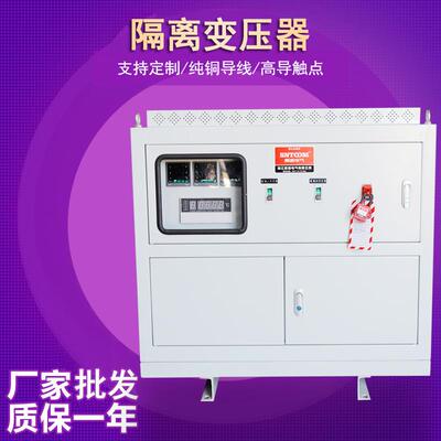 三相干式变压器380V变220V200V转440V415V隔离480V660V690伏10KVA