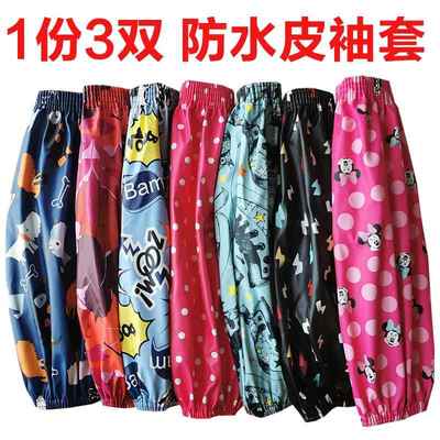 宝宝防尿裤套腿 防水秋冬长款小孩皮袖套婴幼儿男宝宝湿裤子袖套