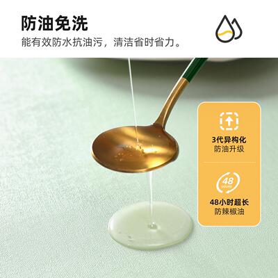 新款森系布免洗防油田防水防烫桌园风餐客ljh24050桌厅茶几台布椭