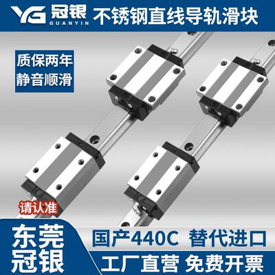 不锈钢直线导轨滑块线轨滑轨 HGH EGH CA 15/20/25/30 法兰 四方