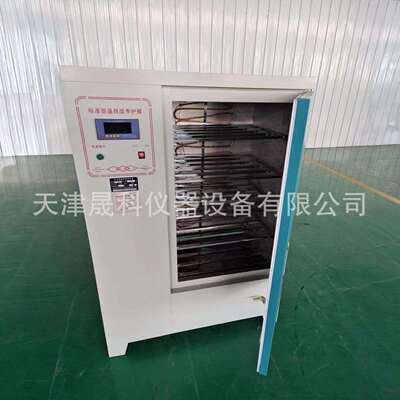 YH-40B 混凝土养护箱恒温恒湿标准养护箱 水泥养护箱厂家现货