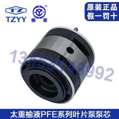 PFE/PFED叶片泵泵芯液压泵配件PFE-21/31/41/51 太重榆液叶片泵芯