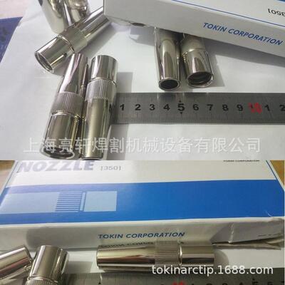 001003N锥形喷嘴安川机器人配件TOKINARC焊枪喷嘴型号12MM*73