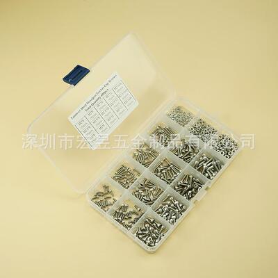 480pcs M2M2.5M3  不锈钢304 杯头内六角螺丝配螺母组合盒套装