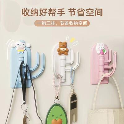 New No-Drill Hooks, Cute Traceless Triple Hook Wall Adhesive