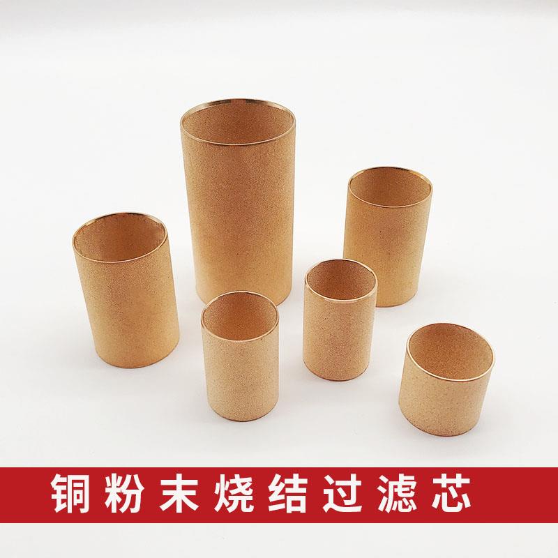 铜滤芯 气源处理器过滤芯 气动元件 空气、油水分离器