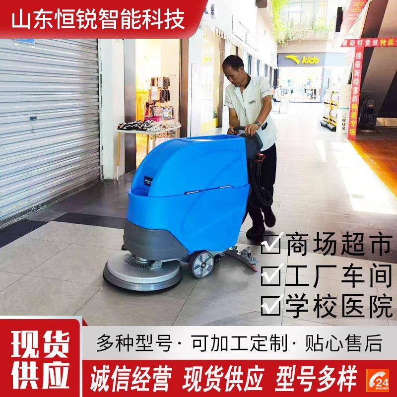 工厂商用车间工业吸拖一体手推洗地机小型电动拖地机洗地机