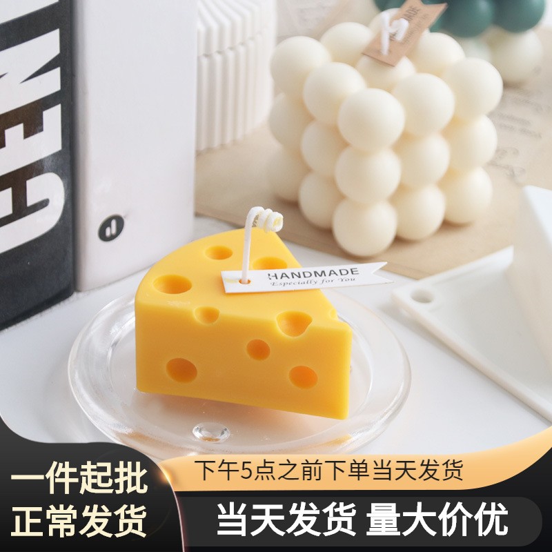 美沐儿 创意烘培糕点香薰蜡烛模具八连奶油奶酪蛋糕蜡烛diy手工皂