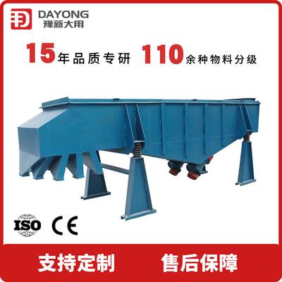 AL多层-直线筛 直线振动DY-1030筛 双层石0振筛 DY-1301料P