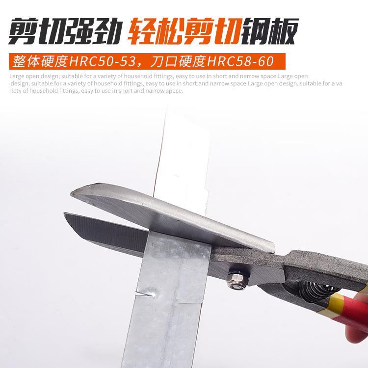欧帝斯德式铁皮剪8寸10寸12寸剪不锈钢剪铁皮剪手动五金工具