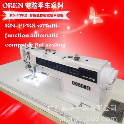 新款智能平车 RN-FFRS 自动剪线电脑平车 服装价格设备