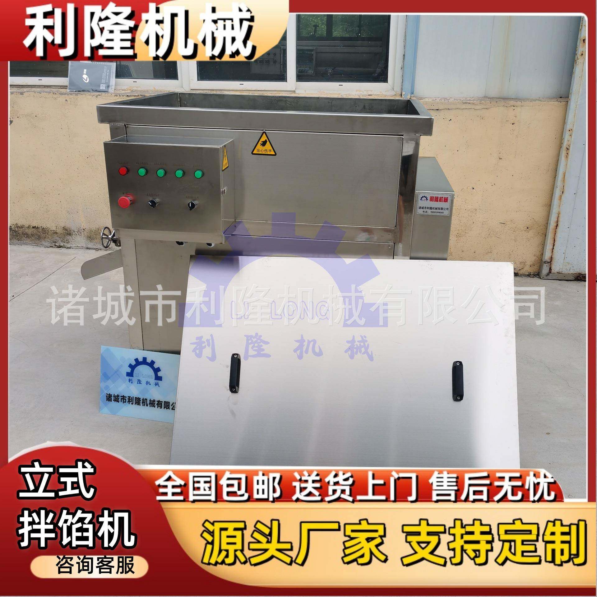 香肠肉馅双搅笼拌馅机 立式虾滑菜馅拌馅设备 饺子馅混合搅拌机