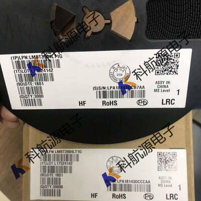 LMBT3904LT1GSOT231AM开关稳压管晶体管贴片三极管原装现货