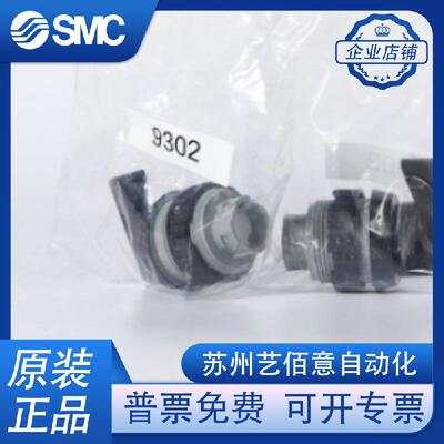 FESTO 费斯托 选择开关 N-22-30-SW 9301 9302 H-22-SW 9305 原装