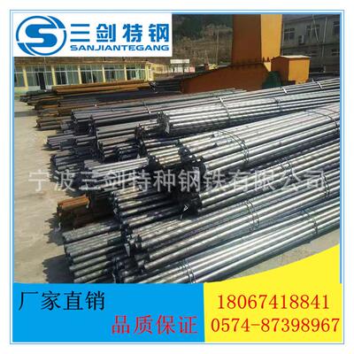 M供SCM4040线材 SCM440合金钢 SC应M44圆钢 SC440788钢板宝钢 可