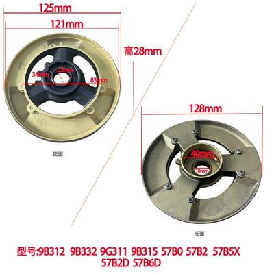 适合老板灶配件57B0 57B5X/6D火盖9B312铜芯炉头分火器57B2燃烧器
