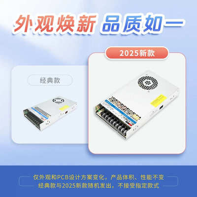 金升阳350W开关电源LM350-10B24v12v5v15v36v48v工控照明自动化